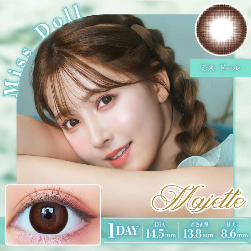 Miss Doll [Majette] | 1day Colored Contact Lens - DIA 14.5mm | Push!Color