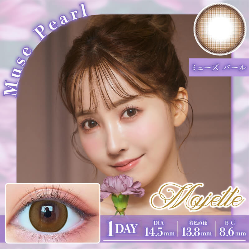 Muse Pearl [Majette] | 1day Colored Contact Lens - DIA 14.5mm | Push!Color