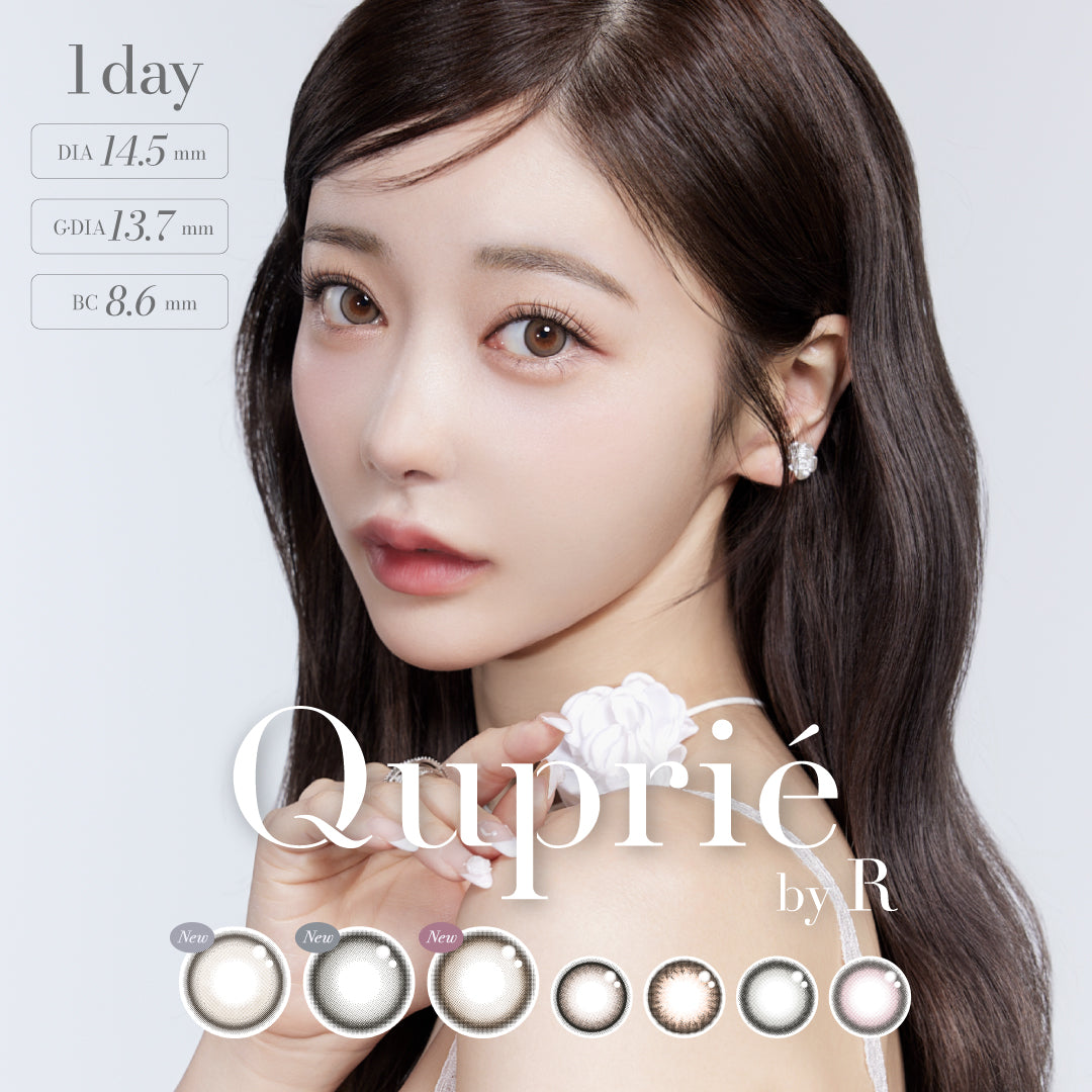 Bebe Brun | 1day DIA 14.5mm - Qprie - Push!Color - Japan's Color Contacts Specialty Store