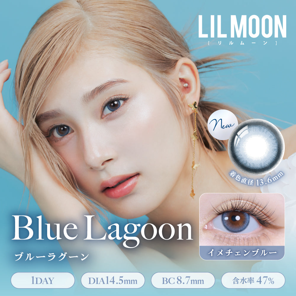 Blue Lagoon [LILMOON] | 1day Colored Contact Lens - DIA 14.5mm | Push!Color