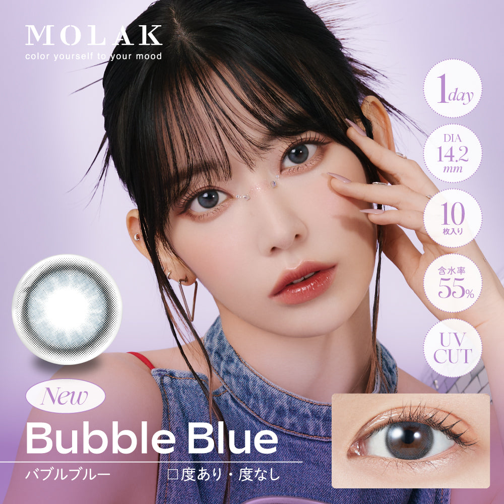 bubbleBlue | 1day DIA 14.2mm - MOLAK | Moraku - Push!Color - Japan's Color Contacts Specialty Store
