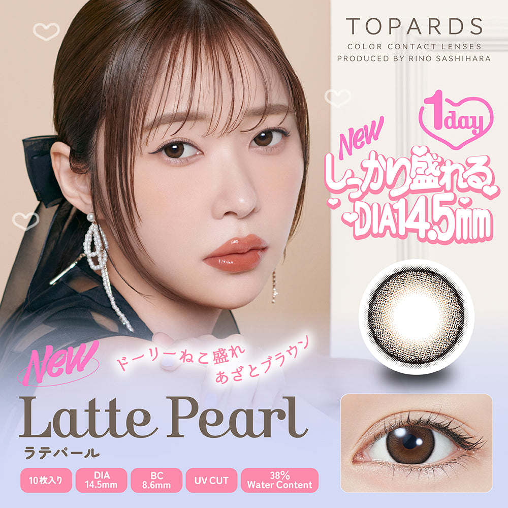 【TOPARDS】Latte Pearl | 1day Colored Contact Lens - DIA 14.5mm | Push!Color