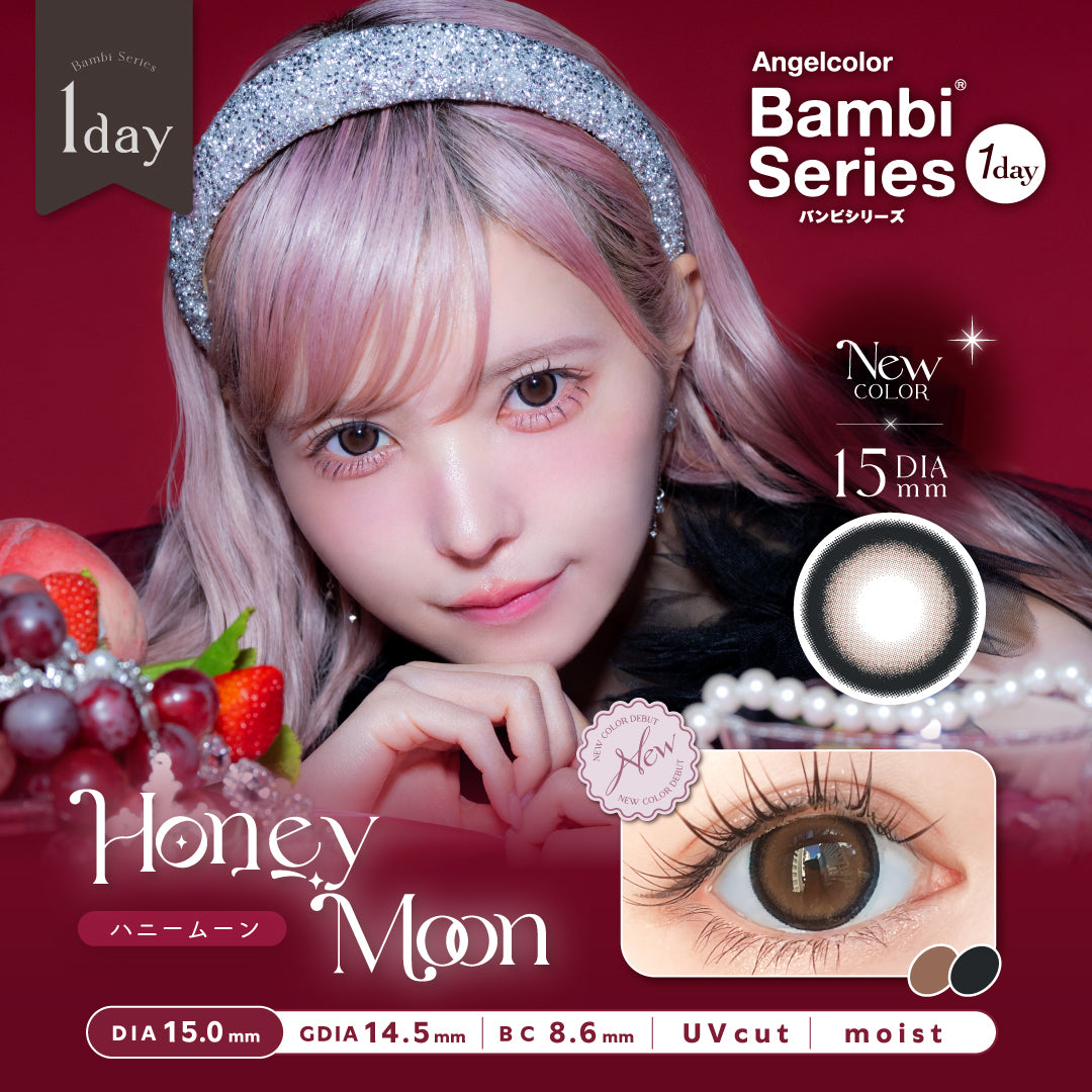 Honey Moon [Bambi Series] | 1day Colored Contact Lens - DIA 15.0mm | Push!Color