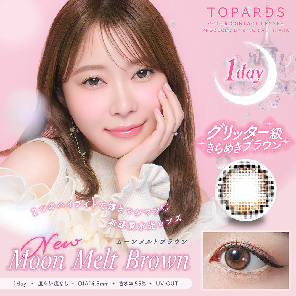 【TOPARDS】Moon Melt Brown | 1day Colored Contact Lens - DIA 14.5mm | Push!Color