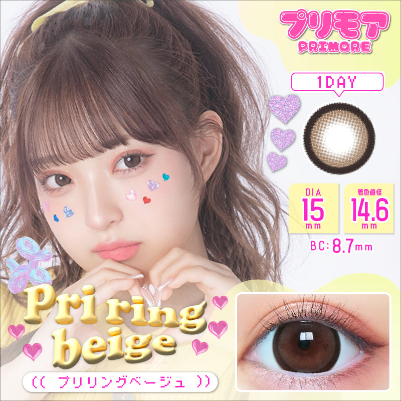 Pri Ring Beige [PRIMORE] | 1day Colored Contact Lens - DIA 15.0mm ...