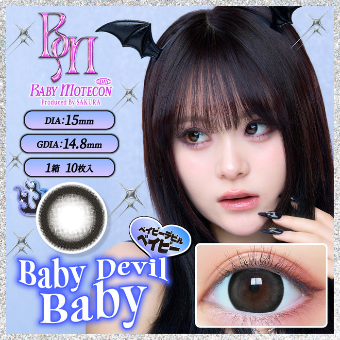 Push!Color | The Best Japanese Colored Contact Lenses Store