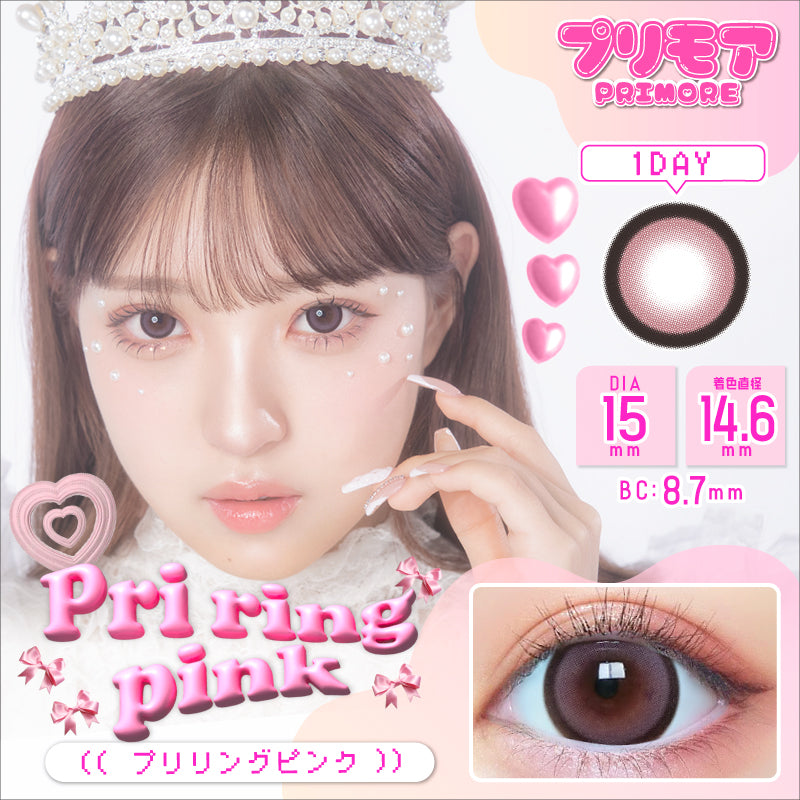 Pri Ring Pink [PRIMORE] | 1day Colored Contact Lens - DIA 15.0mm | Push ...