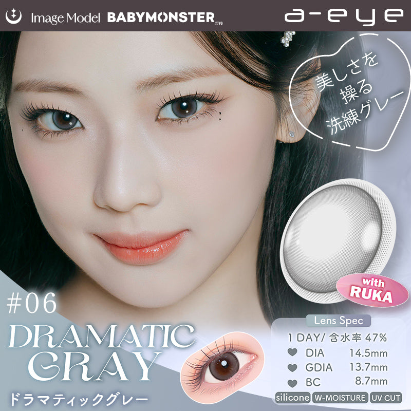 Dramatic Gray [a-eye] | 1day Colored Contact Lens - DIA 14.5mm | Push!Color