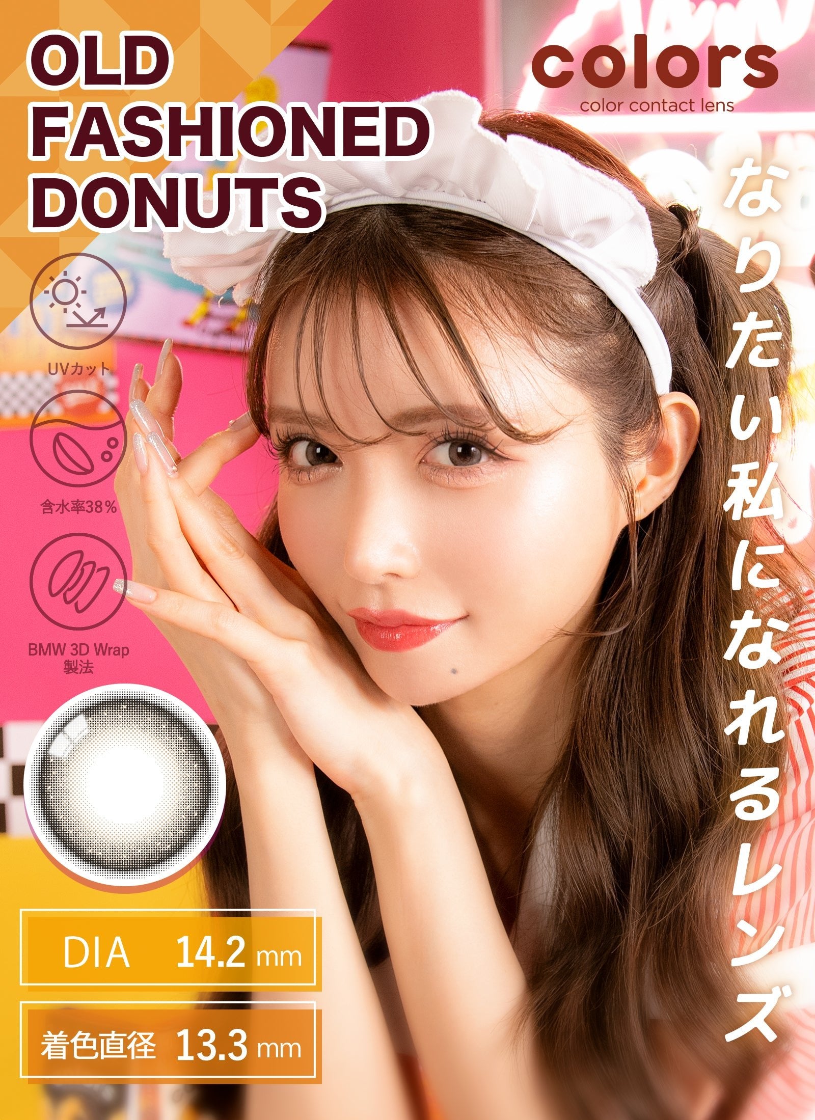 Old Fashioned | ColorContactLens 1month DIA 14.2mm - colors | Old ...