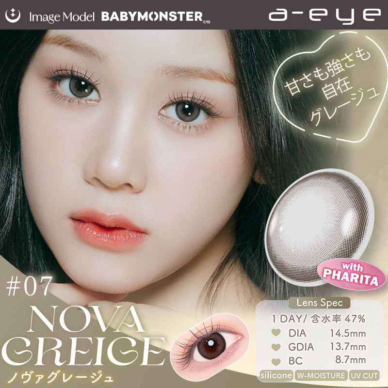 Nova Greige [a-eye] | 1day Colored Contact Lens - DIA 14.5mm | Push!Color