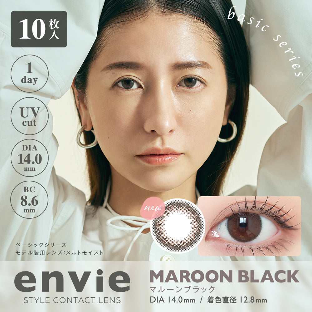 Maroon Black [envie] | 1day Colored Contact Lens - DIA 14.0mm | Push!Color