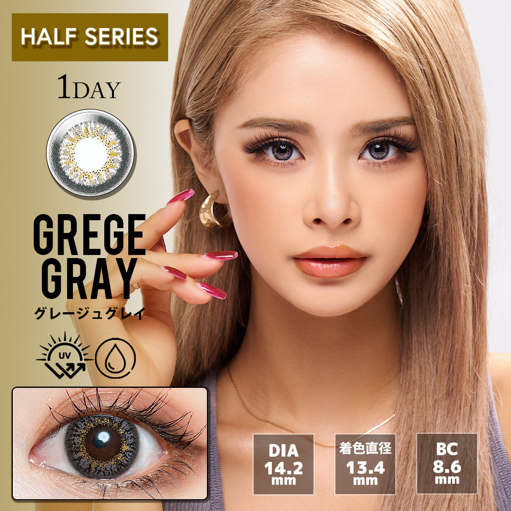 Greige Gray [Twinkle Eyes] | 1day Colored Contact Lens - DIA 14.2mm ...
