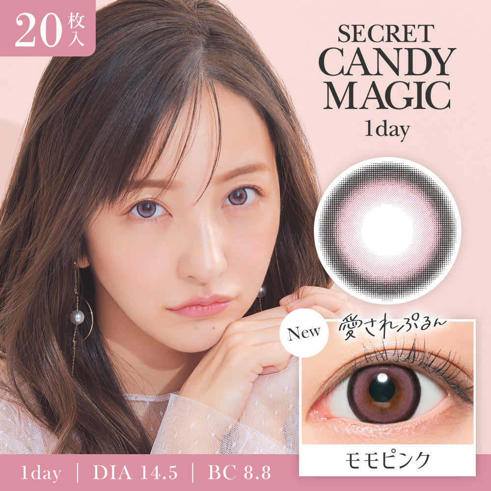 Momo Pink | 1day DIA 14.5mm - secret candymagic | Secret Candymagic ...