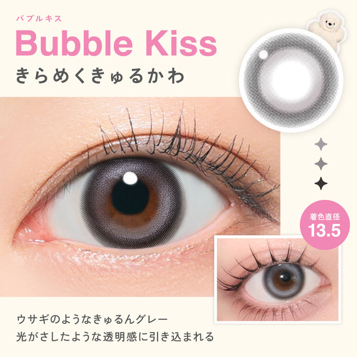 Bubble Kiss [LilMe] | 1day Colored Contact Lens - DIA 14.5mm | Push!Color
