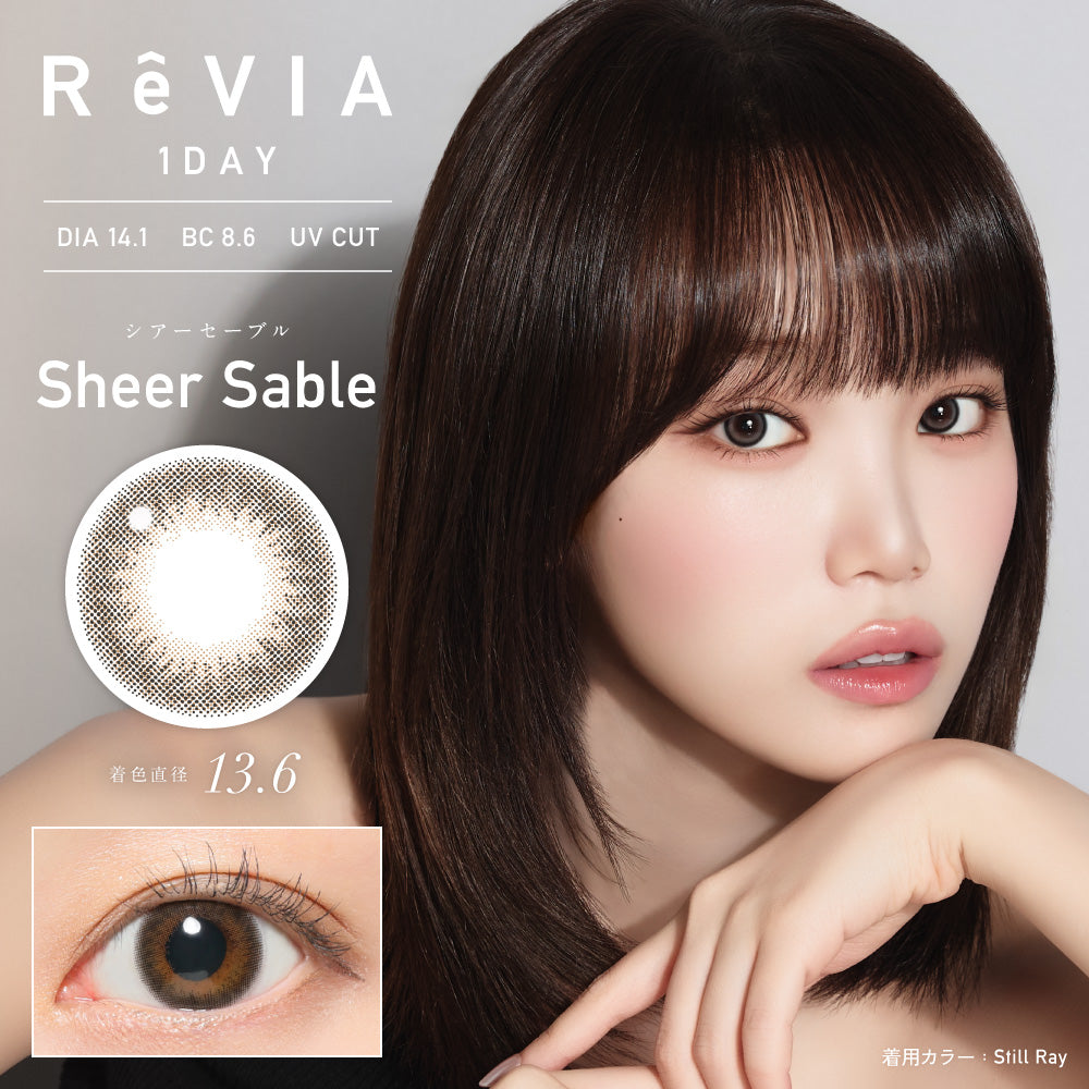 Sheer Sable [ReVIA] | 1day Colored Contact Lens - DIA 14.1mm | Push!Color
