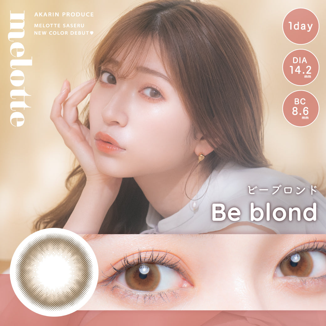 Bee Blonde | 1day DIA 14.2mm - melotte | Mellotte - Push!Color - Japan ...