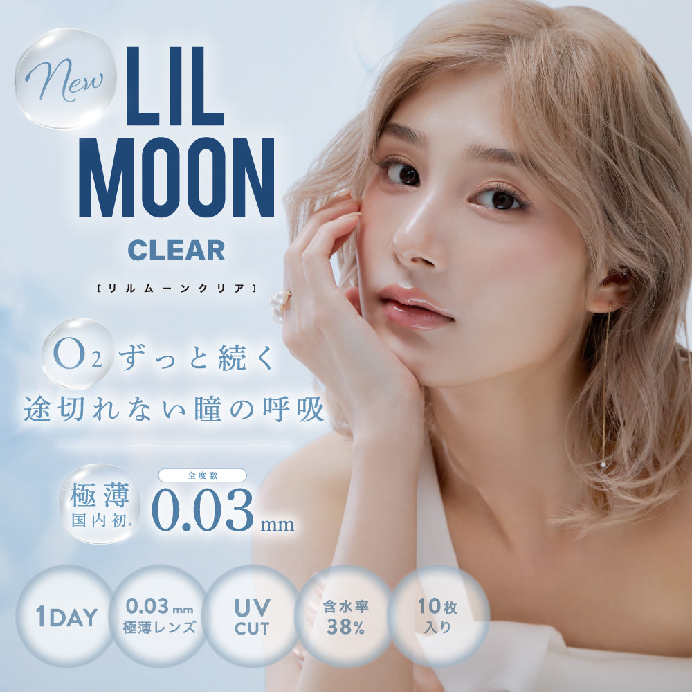 Clear LensLens | Lens 1day DIA 14.0mm - LILMOON | Lil Moon - Push!Color ...