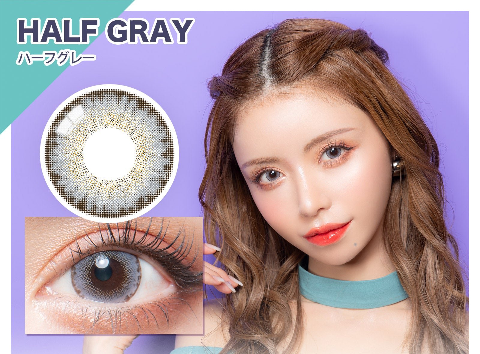 MixGray | 1month DIA 14.5mm - colors | Colors - Push!Color - Japan's ...
