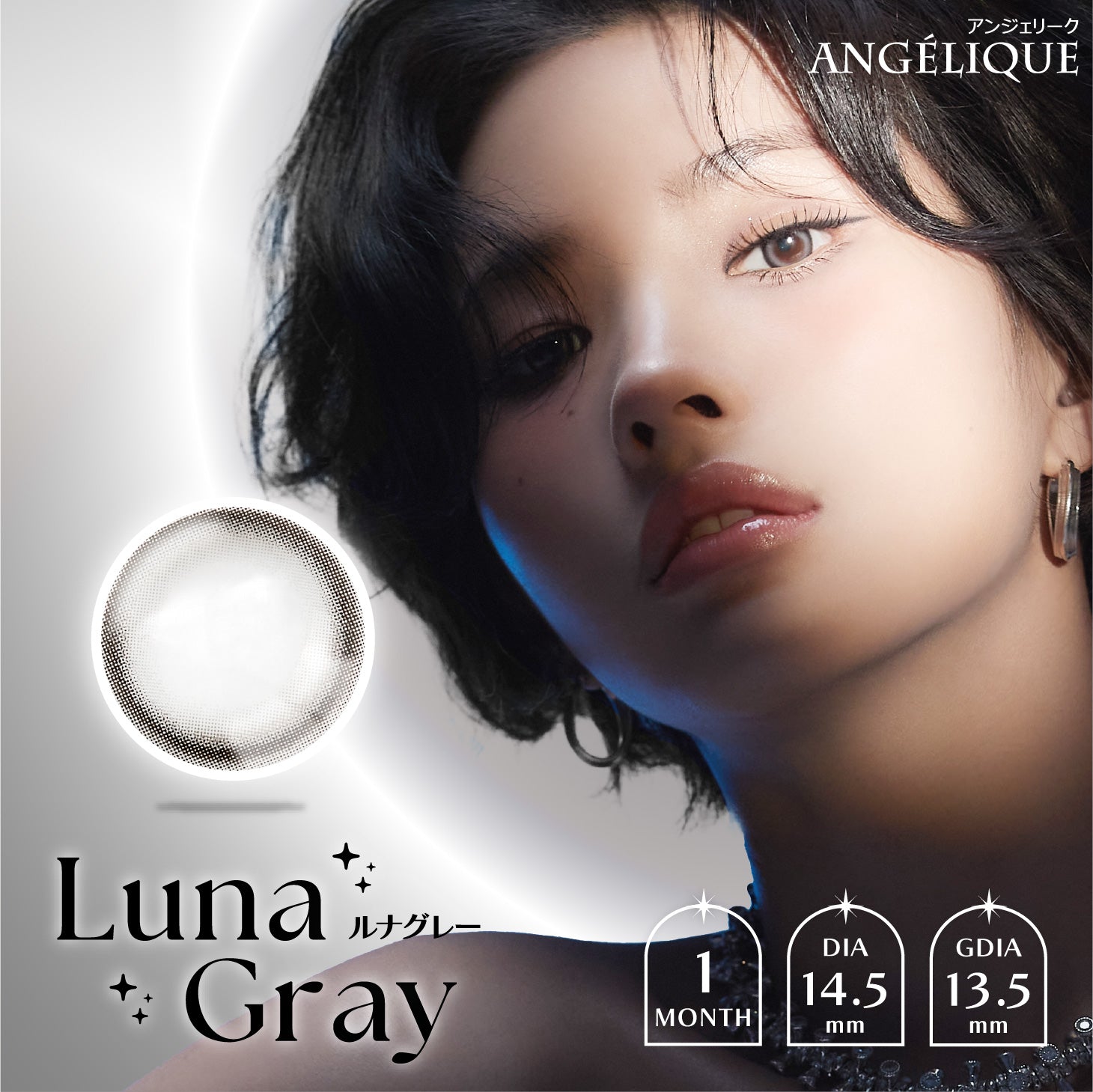 Luna Gray [ANGÉLIQUE] | 1month Colored Contact Lens - DIA14.5mm | Push ...