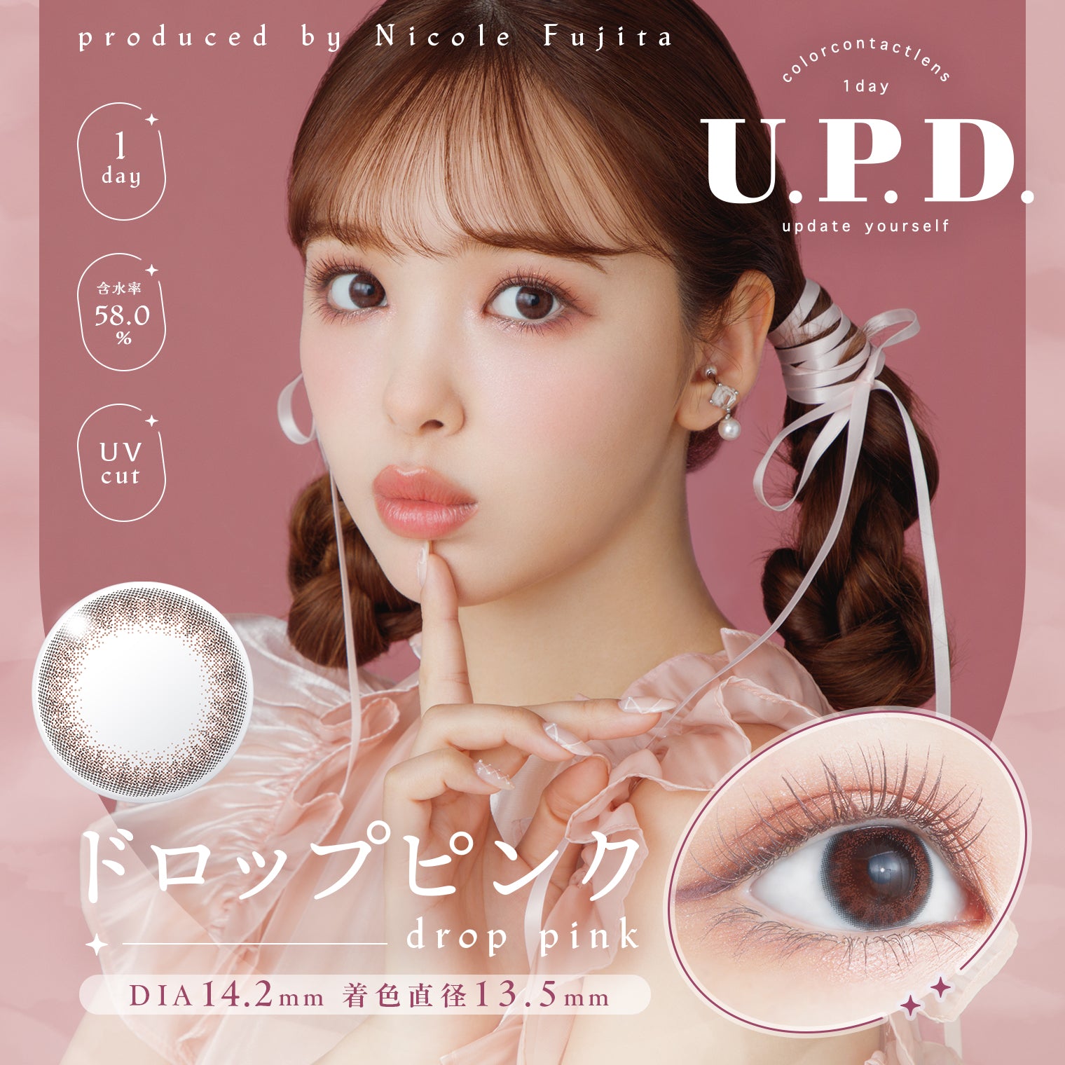 【U.P.D.】Drop Pink | 1day Color Contacts - DIA 14.2mm | Push!Color