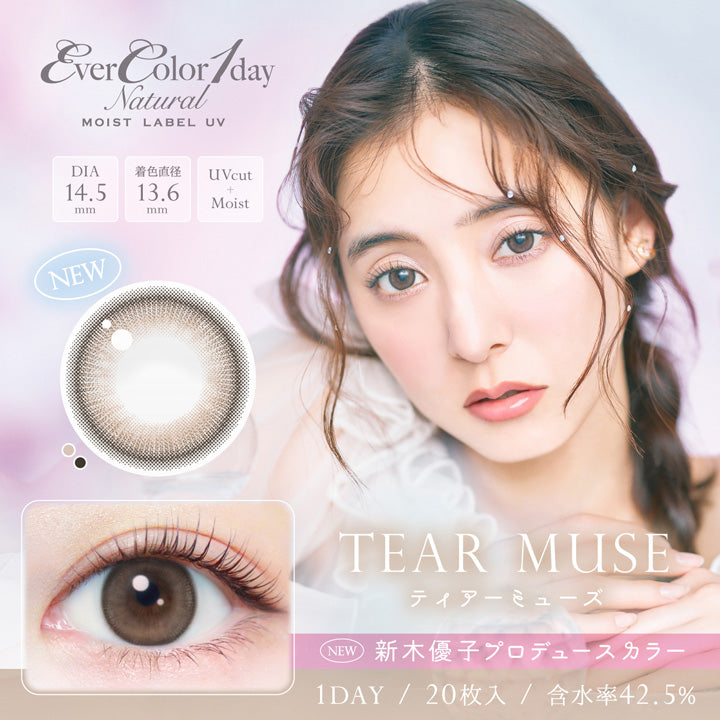 Tear Muse | 1day DIA 14.5mm - EverColor | Evercolor - Push!Color ...