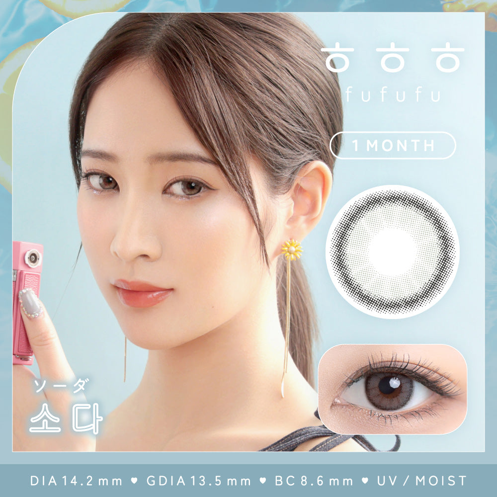 Soda | ColorContactLens 1month DIA 14.2mm - ㅎㅎㅎ | ふふふ - Push!Color ...
