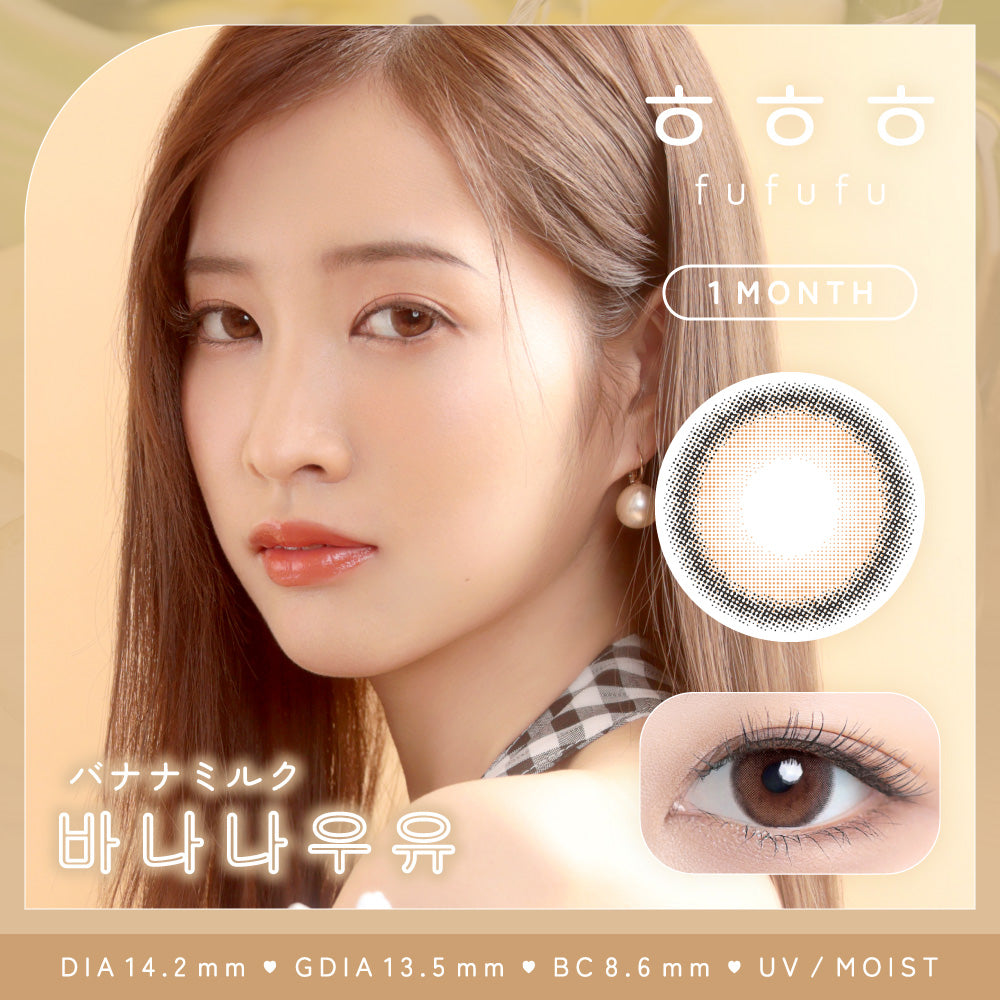 Banana milk | ColorContactLens 1month DIA 14.2mm - ㅎㅎㅎ | ふふふ - Push ...