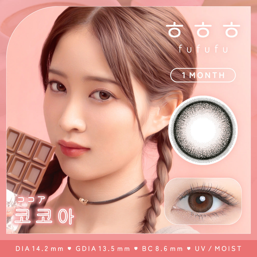Cocoa | 1month DIA 14.2mm - ㅎㅎㅎ | ふふふ - Push!Color - Japan's Color ...