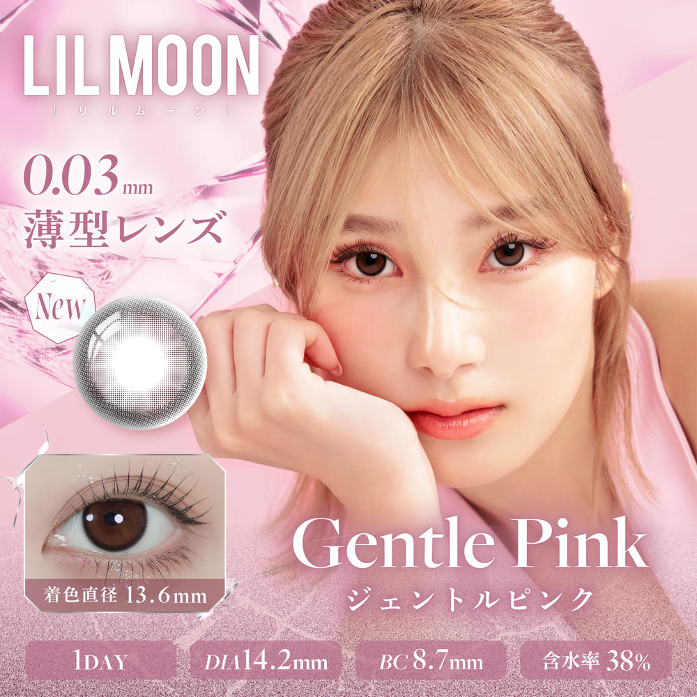 【LILMOON】Gentle Pink | 1day Colored Contact Lens - DIA 14.2mm | Push!Color