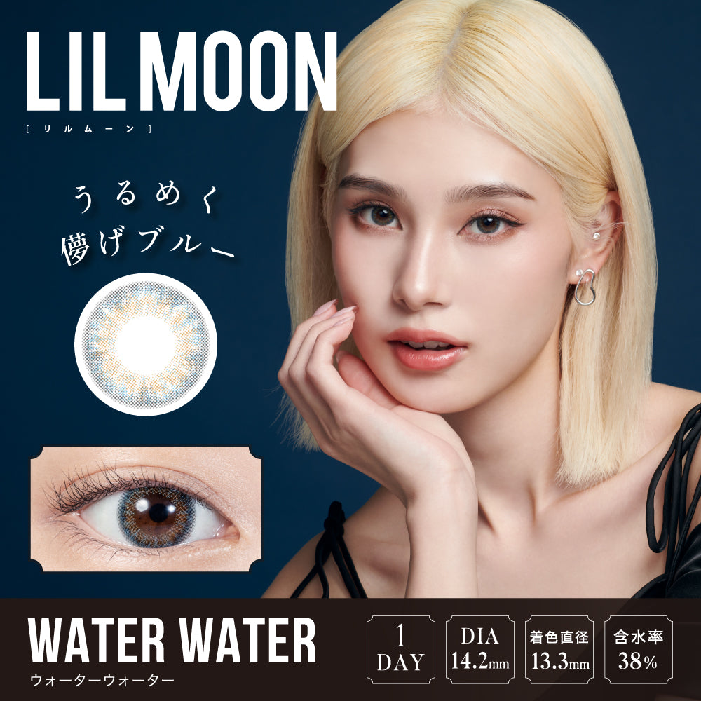 Water Water Water | 1day 10 lenses DIA 14.2mm - LILMOON | Lil Moon ...