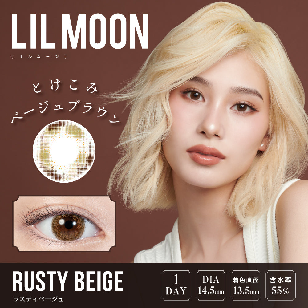 【LILMOON】Lasti Beige | 1day Colored Contact Lens - DIA 14.5mm | Push!Color