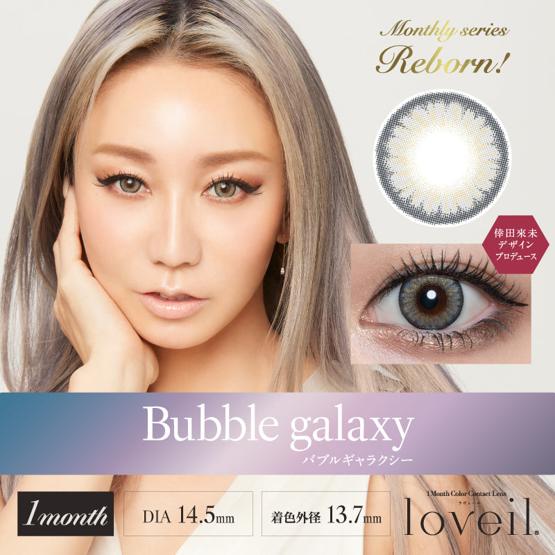 Bubble Galaxy | ColorContactLens 1month DIA 14.5mm - loveil | La Veil ...
