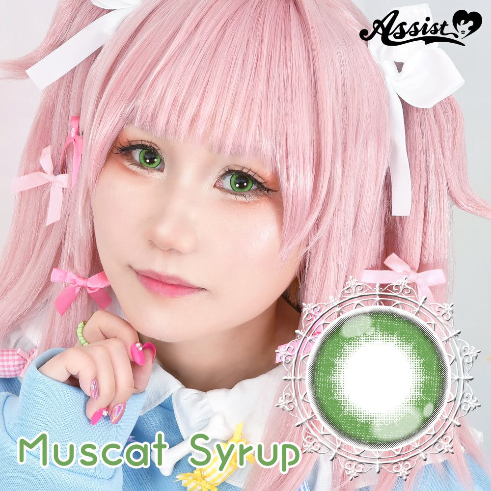 Muscat Syrup | 1day DIA 14.5mm - Puppilla 1day syrup | パピーラワンデーシロップ ...