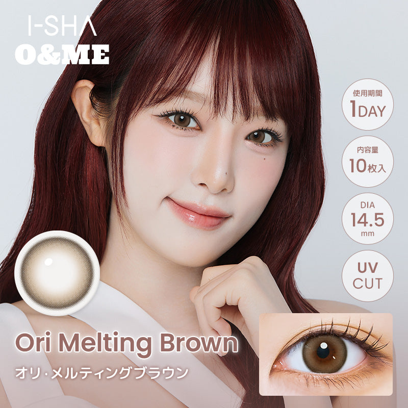 RefindBrown | 1day DIA 14.5mm - a-eye | A-eye - Push!Color - Japan's ...