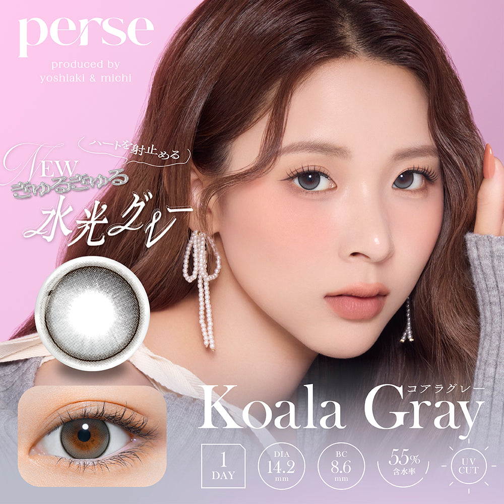 คอร์ลาสีเทา | 1วัน DIA 14.2mm - perse | พาร์ส - Push!Color - ร้าน ...