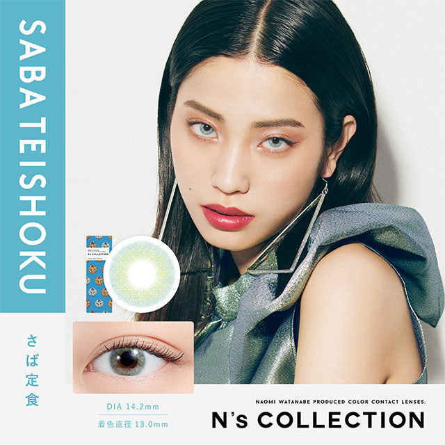 N's Collection Saba Teishoku | 1day