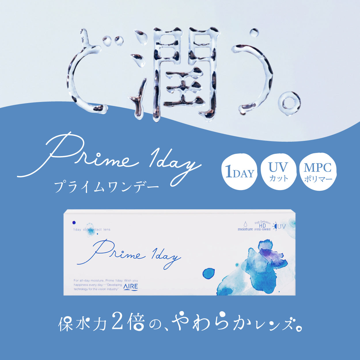 Clear Lenslens 30 lenses | 1day DIA 14.2mm - Prime 1day | Prime1day ...