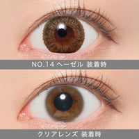 No.14 Hazel [secret candymagic] | 1month Colored Contact Lens - DIA 14 ...