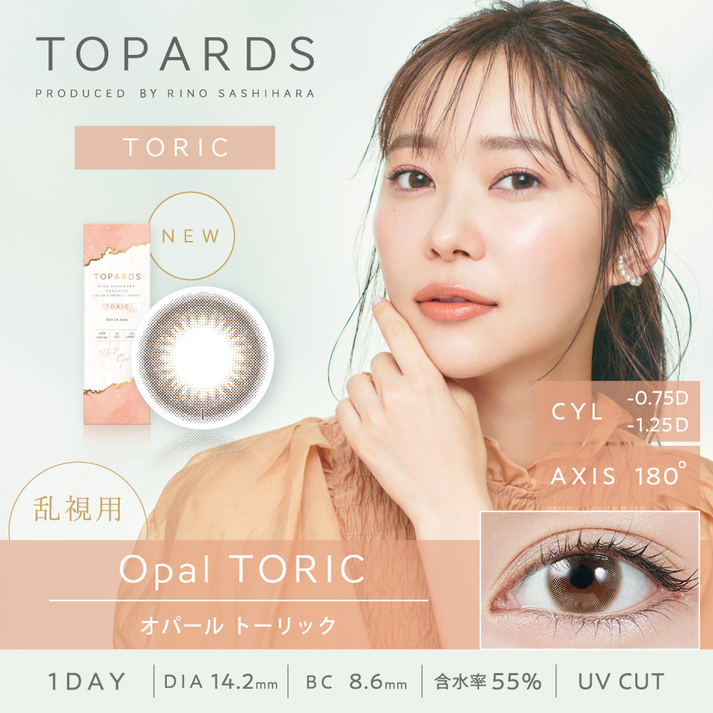 【TOPARDS】Opal Toric lenses | 1day Colored Contact Lens - DIA 14.2mm ...